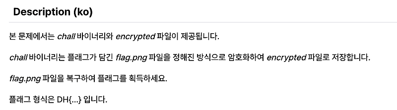 [dreamhack] level1 Recover