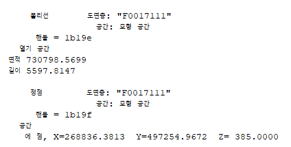 3D폴리선을 폴리선으로, 3TP :: XiCAD & etc...