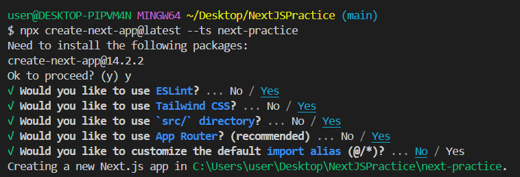 Next.js 시작하기 [Next.js, TypeScript]