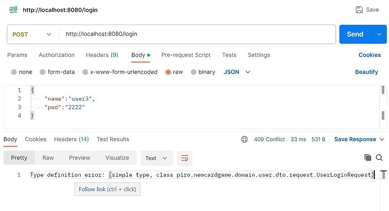 [spring] Type Definition Error [simple Type Class ~]