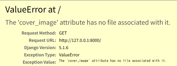 [Django]랜덤의 이미지 생성(로렘픽숨)