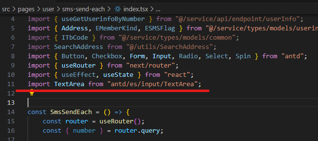 [Next.js] Antd es module 사용시 이슈(nextjs antd syntaxerror cannot use import statement outside a ...