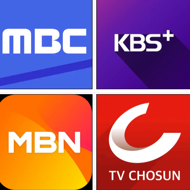 현역가왕 별들의 탄생 지상파 종편 온에어 앱 다운로드 무료 회원가입 KBS SBS MBC JTBC TV조선