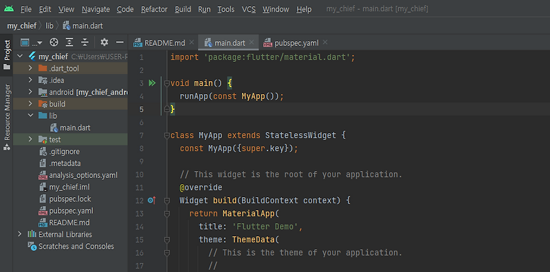[ Flutter ] main() 코드 살펴보기