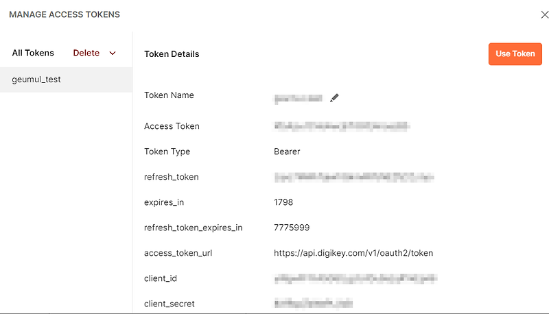[잔자부품 API] 전자부품 Digi-Key API를 위한 OAUTH2.0 토큰 Postman테스트