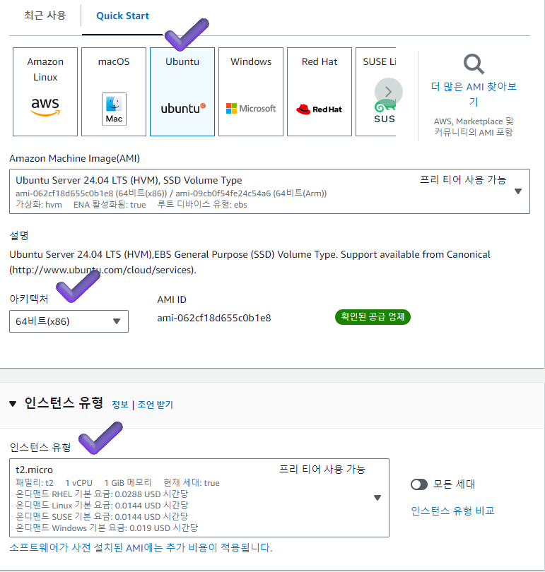 aws ec2로 spring 프로젝트 배포하기 — jidamblog