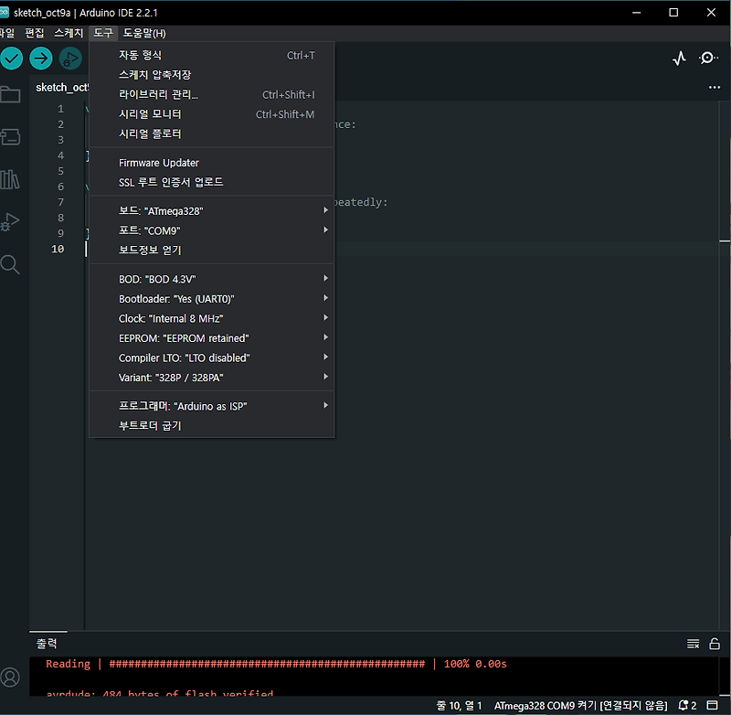 아두이노 부트로더 굽기 MiniCore (Arduino IDE 2.2.1) :: IT 기술자