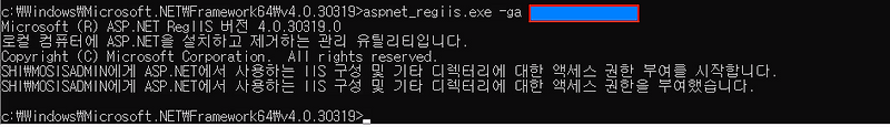 [IIS] IIS에서 현재 ID에 ‘C:\Windows\Microsoft.NET\FrameWork\v4.0.30319\Temporary ASP.NET Files’에 대한 ...