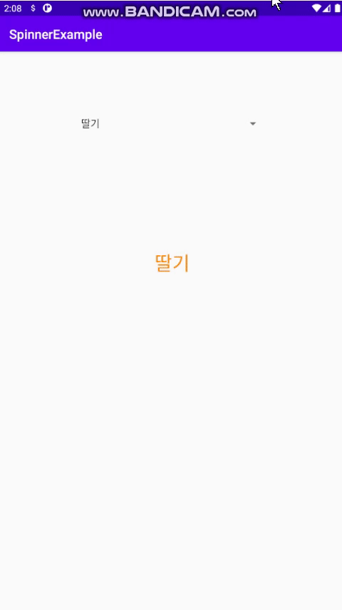 [JAVA][Android] Spinner 예제