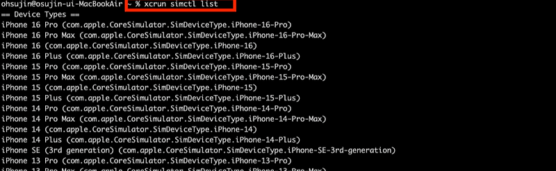 [에러해결]Error: xcrun simctl boot { 씨리얼넘버 } exited with non-zero code: 2