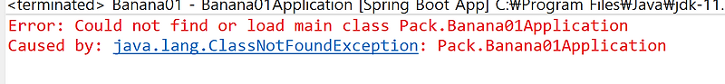 [Java] 에러 해결하기: "Error: Could not find or load main class 패키지명.자바명 ...