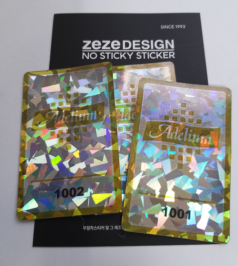 진짜 무점착 아파트주차스티커 빌라주자스티커 홀로그램주차스티커 위조복사방지주차티커 무점착주차스티커 제제디자인의 무점착스티커 자유