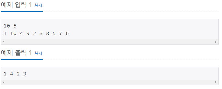 [BaekJoon/C] 10871번 X보다 작은 수 :: 코딩공부