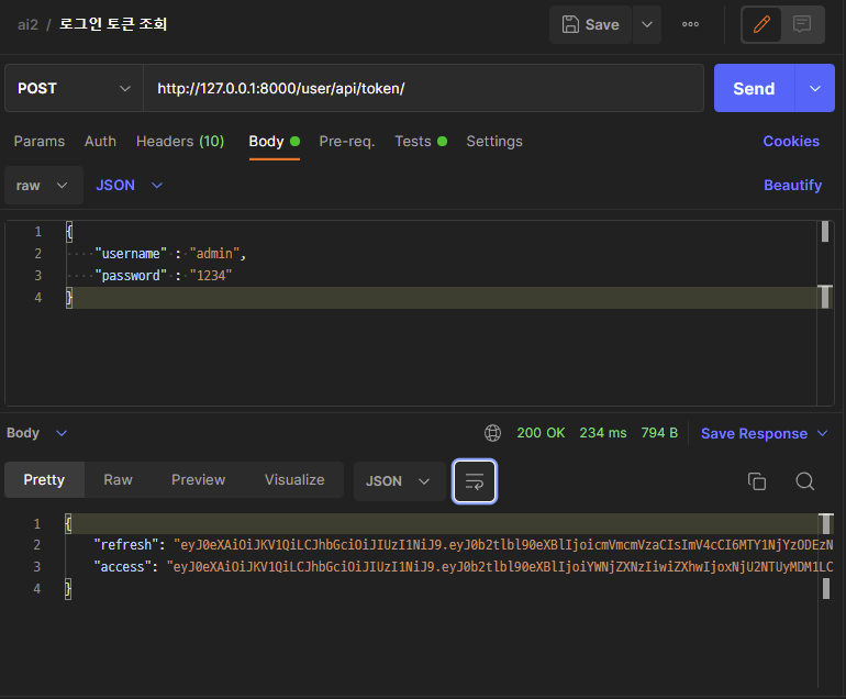 Til220630restframeworksimplejwt 