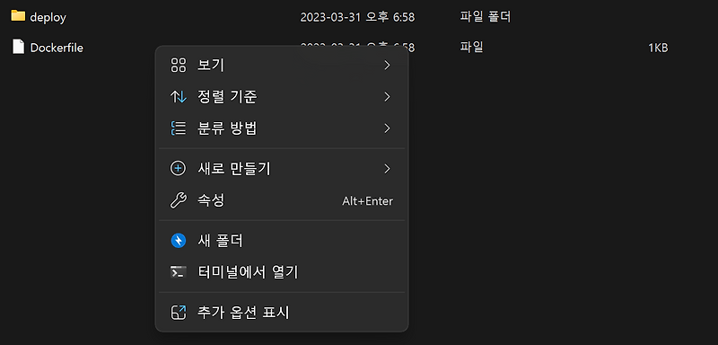 Dreamhack - Exercise : Docker
