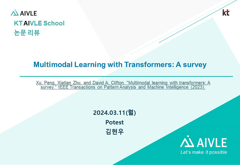 Multimodal Learning with Transformers: A survey 논문 리뷰