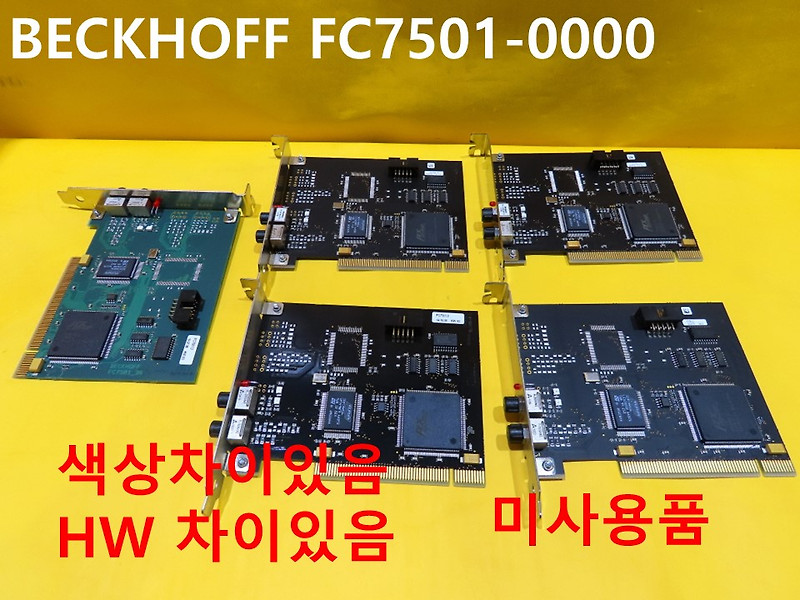 BECKHOFF FC7501-0000 미사용품 대당발송 CNC부품