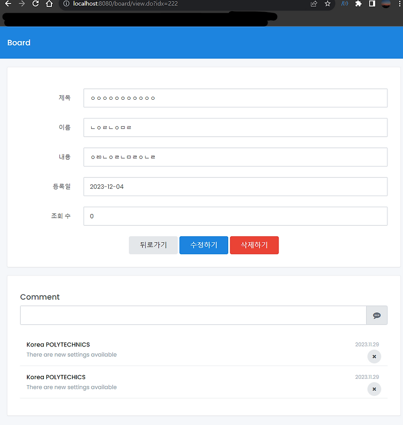 [sts4-Spring Boot] 09. 게시글 읽기/수정하기
