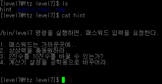 [HackerSchool_FTZ] Level 7