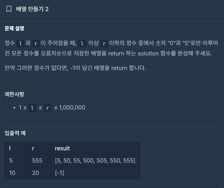 [프로그래머스][PYTHON] Lv. 0 배열 만들기 2 — yeonnys' 개발일지