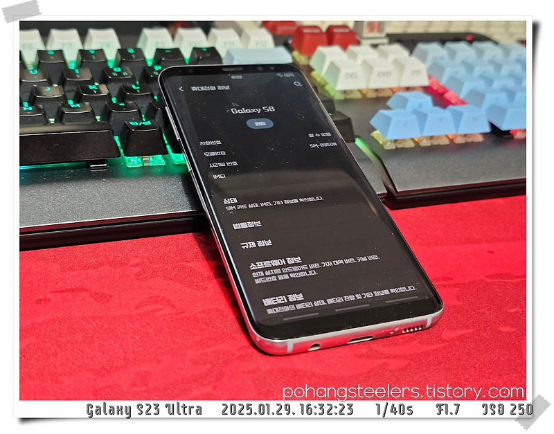 아직 현역으로 뛸 수 있는 공기계들(엑스페리아 XZP／아이폰 SE 2／갤럭시 폴더 2／S8／S20+)