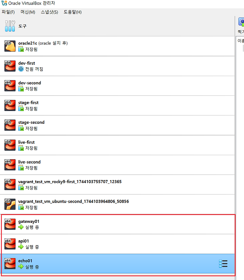 제이브레인 시스템 트레이딩 :: JbDesk 3.3편-fabric + log parser 통합