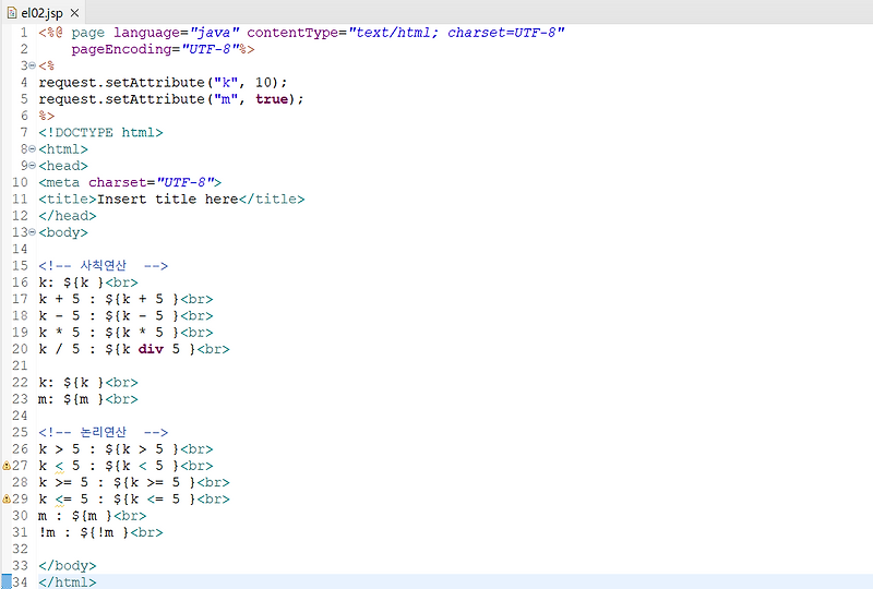 EL(Expression Language) -3