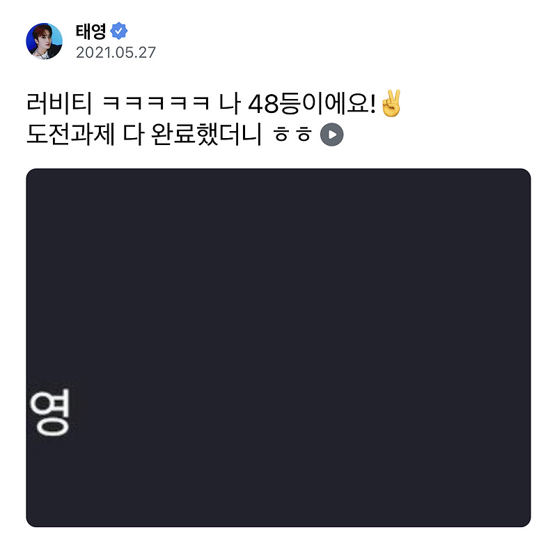 [UNIVERSE FNS] 2021.05.27 :: 𝒍𝒐𝒕𝒖𝒔