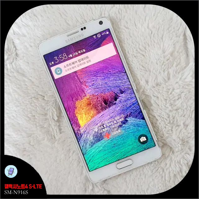 [스마트폰] 삼성 SM-N916S 갤럭시노트4 S-LTE 제품 관련 정보
