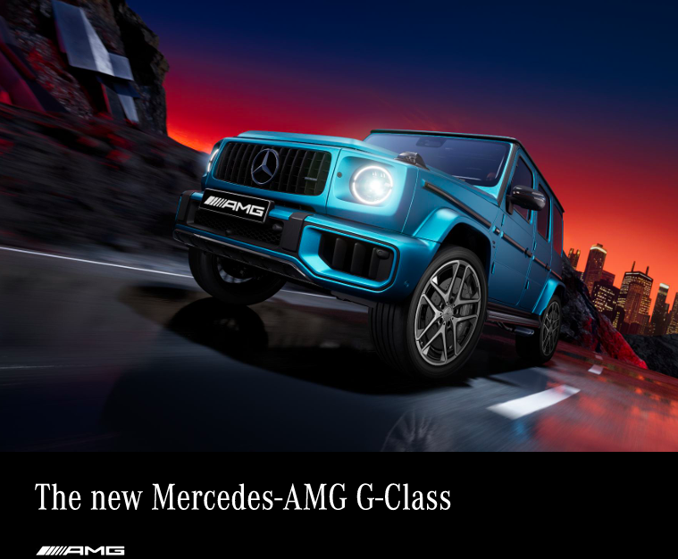 2025 메르세데스 Amg G클래스g바겐 카탈로그 가격표 다운로드