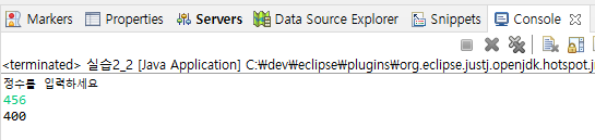 Ch02. 연산자 실습2