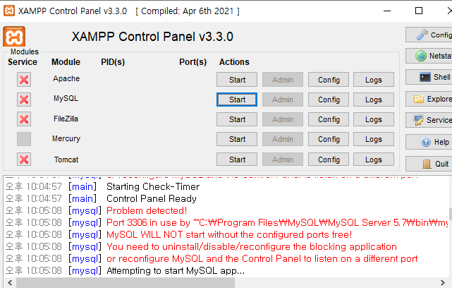 XAMPP MySQL 실행 시 Port 3306 사용 중일 때 해결 방법 :: 잡코딩 정보 블로그