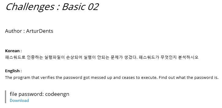 [CodeEngn] Basic RCE - Level 2 풀이