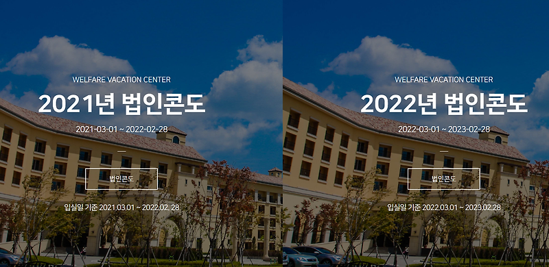 국방기술품질원 법인콘도 (https://dtaq.cjtone.co.kr/se/index.do) :: 버밍엄하우스있어?