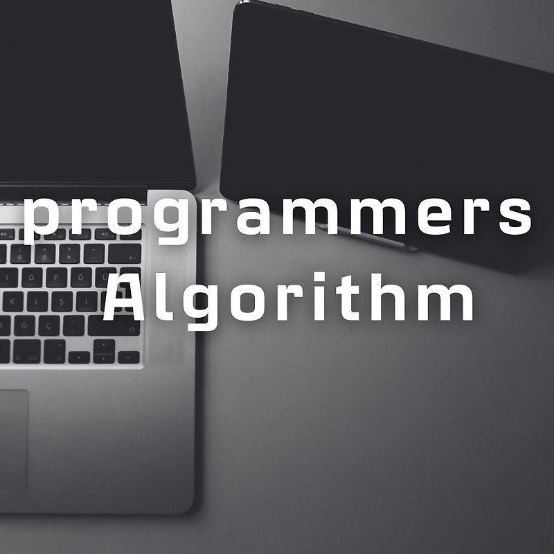 [Swift] Programmers - 정수 내림차순으로 배치하기