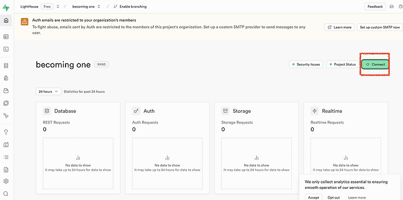 [Spring] supabase를 spring 프로젝트에 연결하기