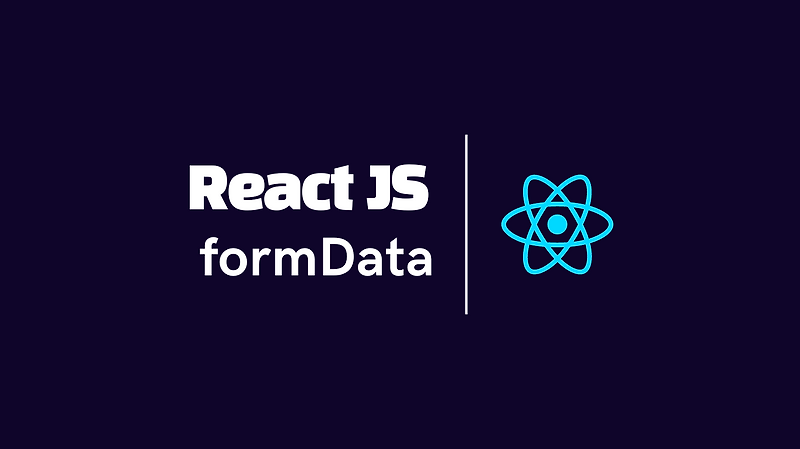 React 에서 formData 다루기
