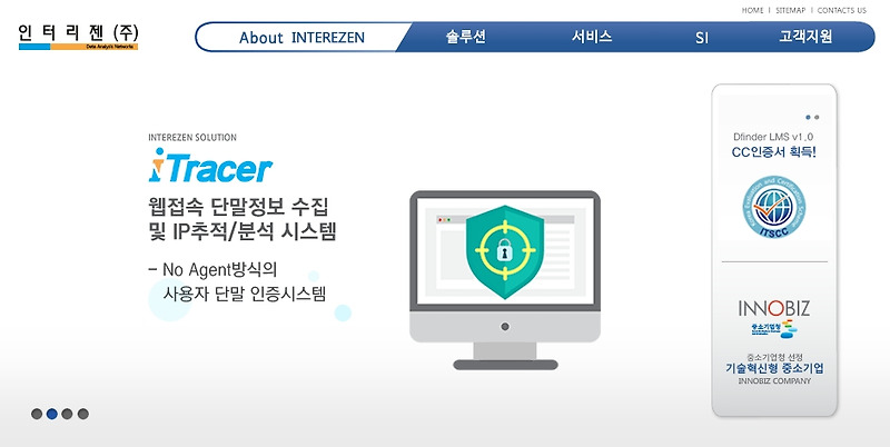 ipinside lws agent (interezen process) : 삭제해보자