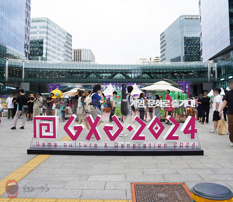 게임, 문화로 즐기다 GXG 2024 복합문화축제 관람후기