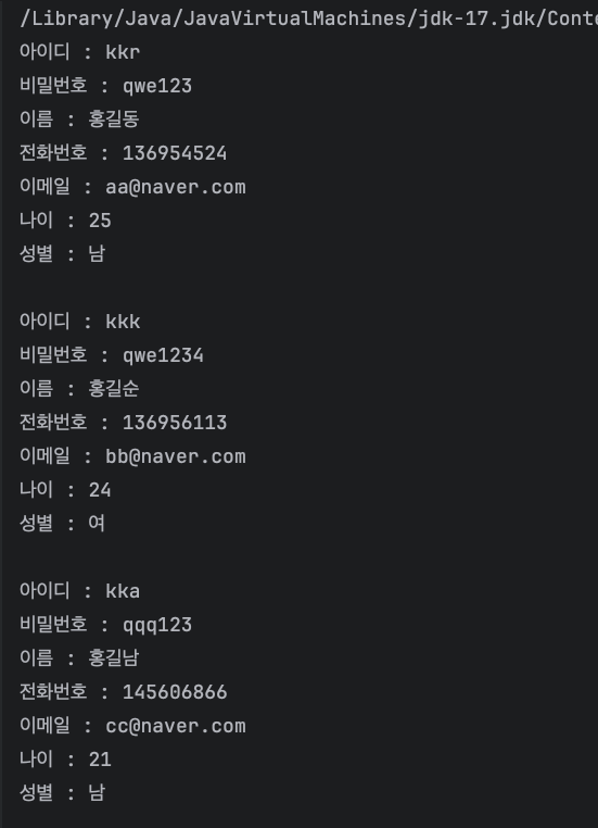 Java 생성자에 대하여 — Seok DevLog