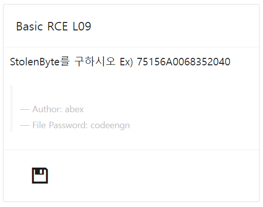 [codeengn] Basic RCE 09 :: bss 영역