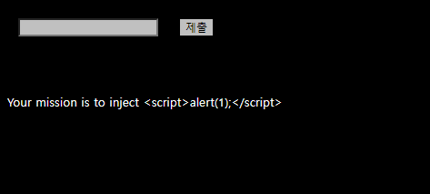 [webhacking.kr] Challenge 23 :: SolB