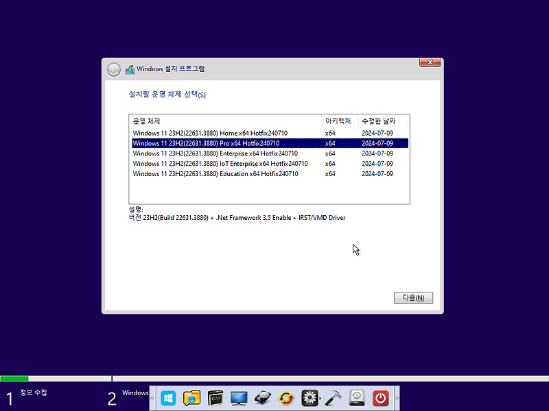Windows_11_23H2(22631.3880)_5in1_net3.5_Hotfix240710_LaunchBar :: This ...