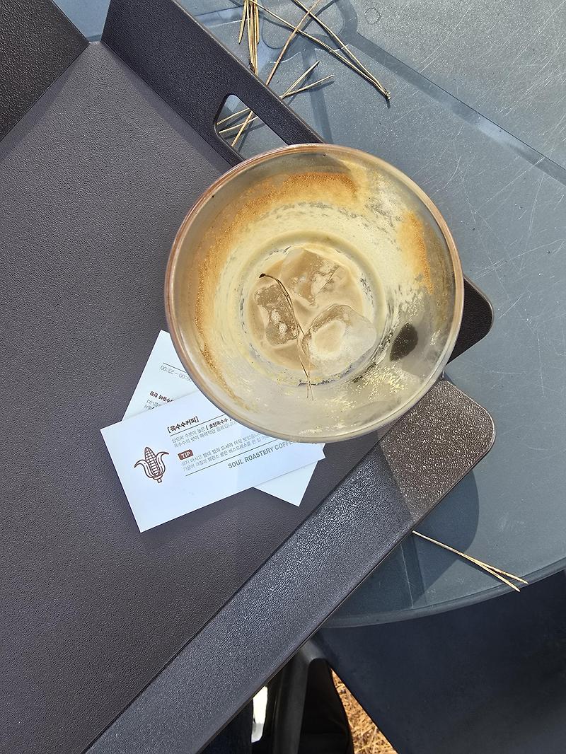 2024년 11월 04일의 일상