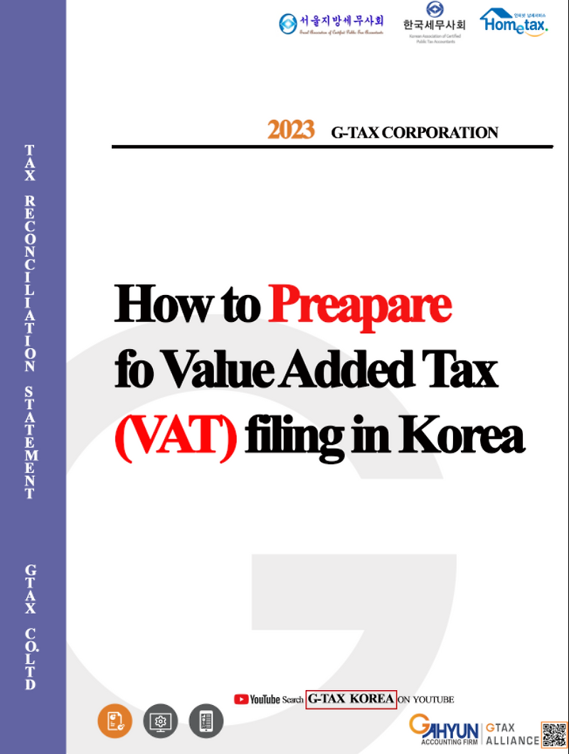[VAT]How to Prepare for Value Added Tax (VAT) filing