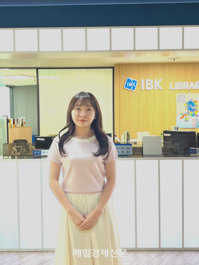 IBK기업은행 인터뷰 - IT시스템운영부 김지영 대리
