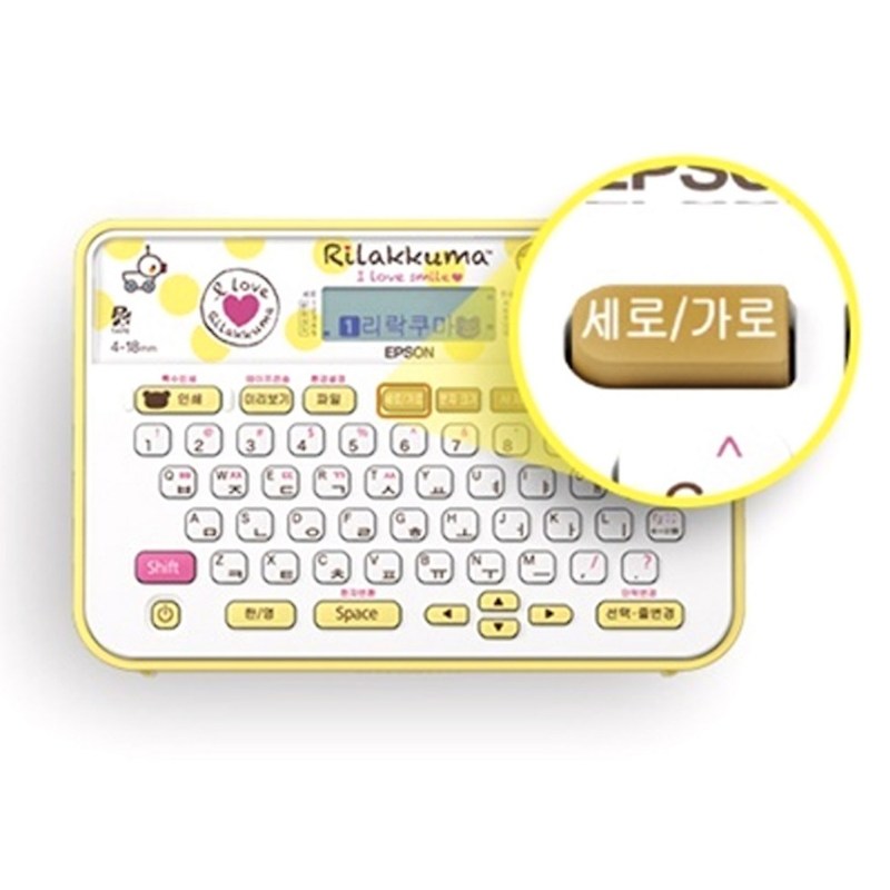 엡손 LW-H200RK 라벨 프린터 사용기: 귀여움과 실용성을 모두 갖춘 나만의 도구