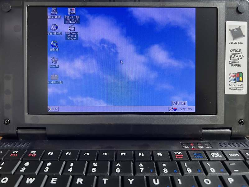Pocket386용 한글 Windows 95 GHO 고스트 이미지
