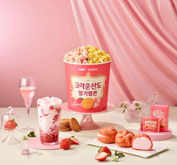 CGV X 크라운산도 콜라보! 딸기 덕후들을 위한 특별한 영화 간식