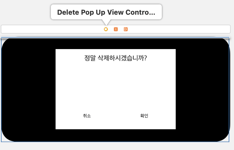 Swift_ SafeArea 영역 무시하기